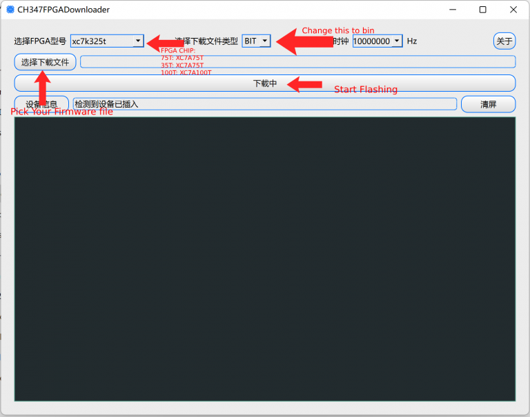 DMA Firmware Flash Guide - RadiantCC